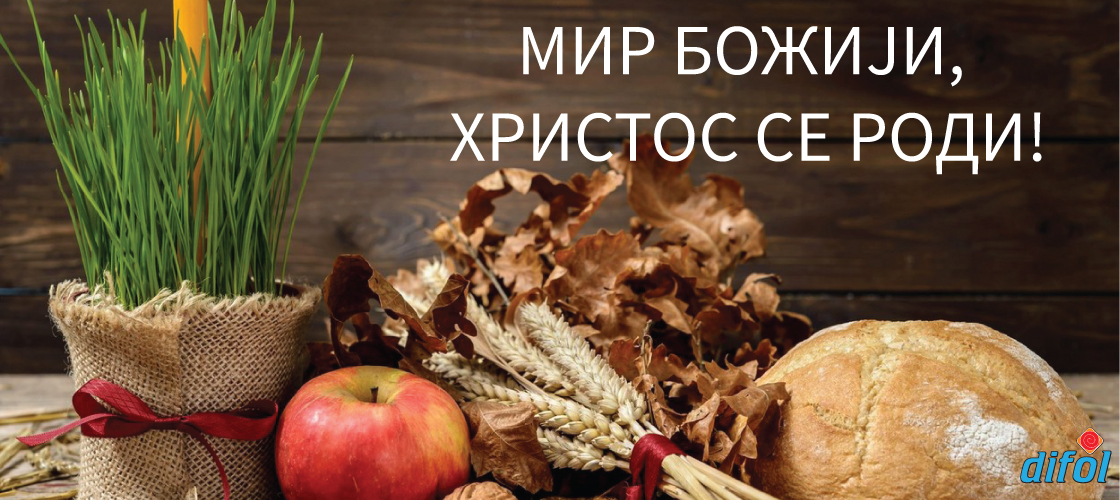 Mir Božiji, Hristos se rodi! – Difol d.o.o.